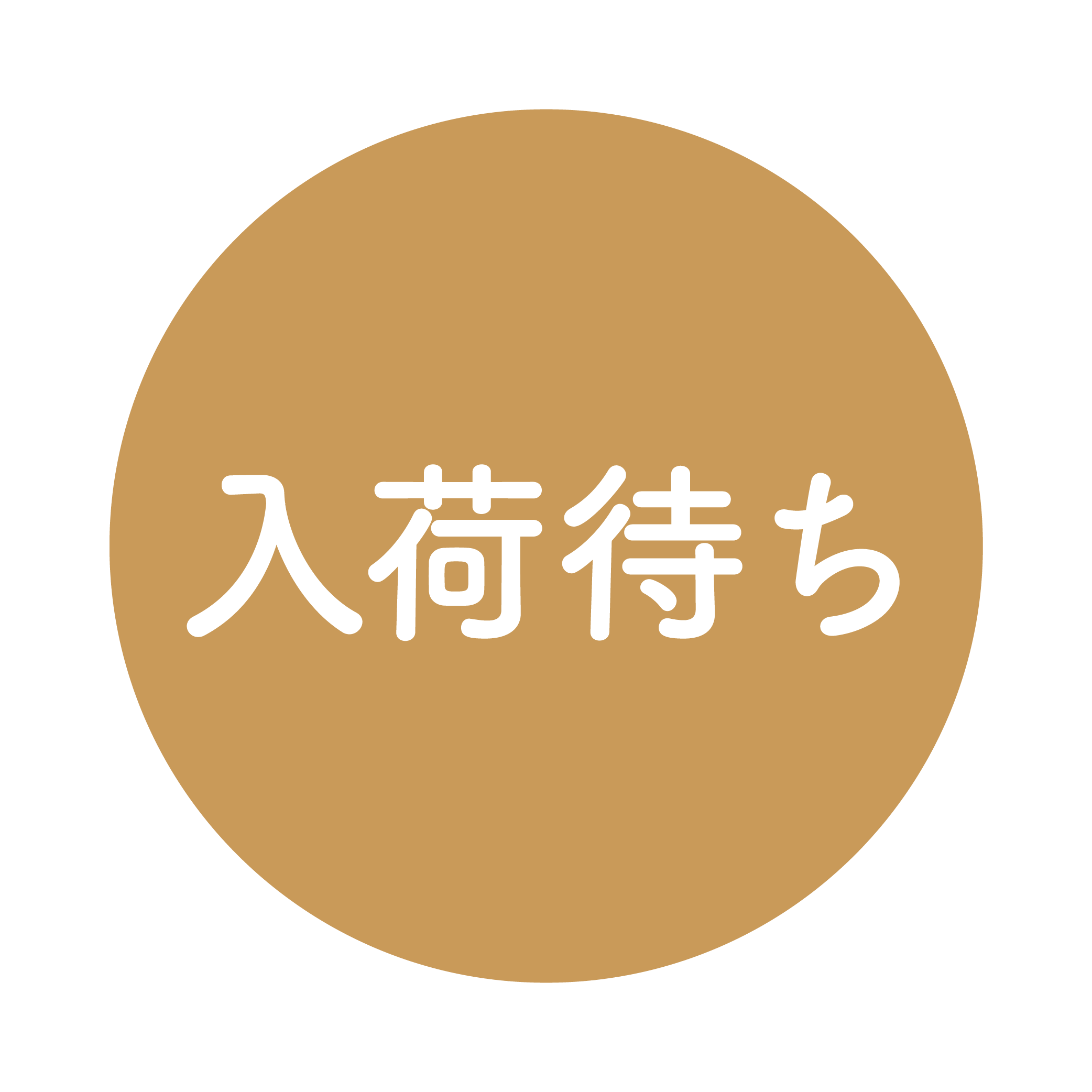 ラフィネオリジナル– ページ 2 – ラフィネマルシェ Raffine Marche